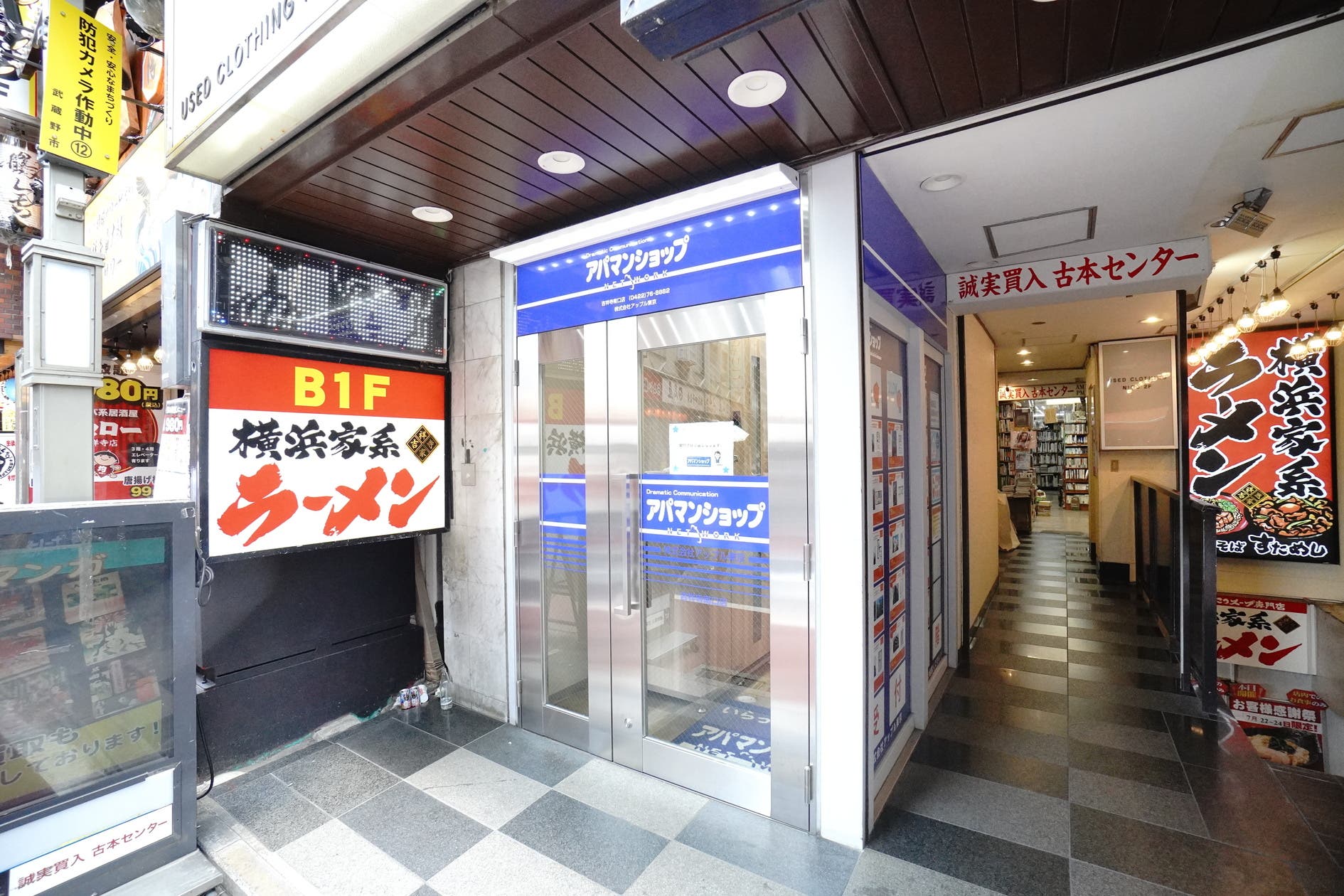 ＜ワークブース吉祥寺ネクストNo.4＞吉祥寺駅徒歩30秒🚃1人用完全個室🚪Wi-Fi📶モニター🖥電源🔌テレワーク/面接/自習の写真5