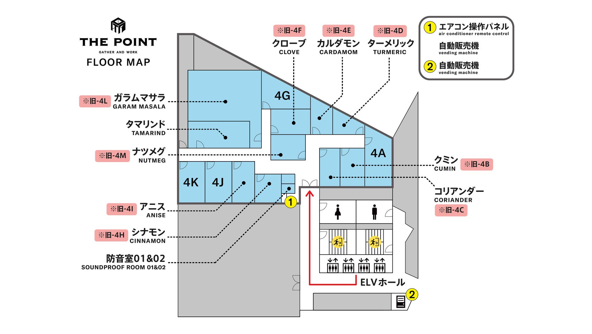 駅直結！横浜駅徒歩30秒｜最大18名｜ビジネス、懇親会の利用に最適！｜ルーム『タマリンド』の写真4