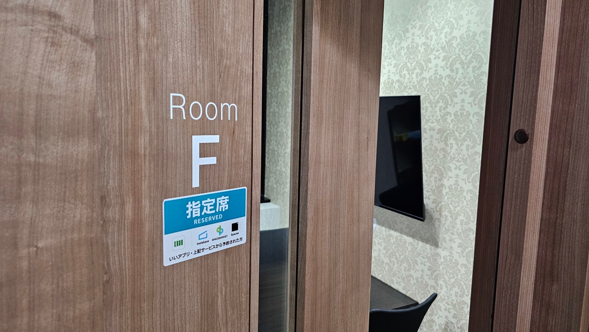 【神田駅から徒歩1分】モニター・フリードリンク付き4名会議室（Room F）※予約時間前は入室不可の写真6