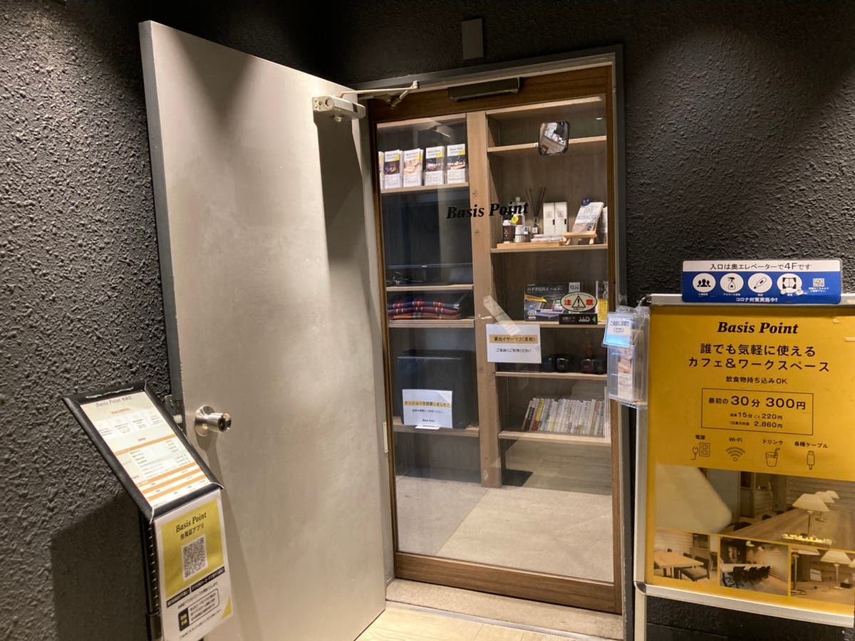 【1～4名BOX席】池袋駅徒歩1分！フリードリンク/モニター/Wi-Fi/充電器/テレワークやWeb会議に最適の写真8