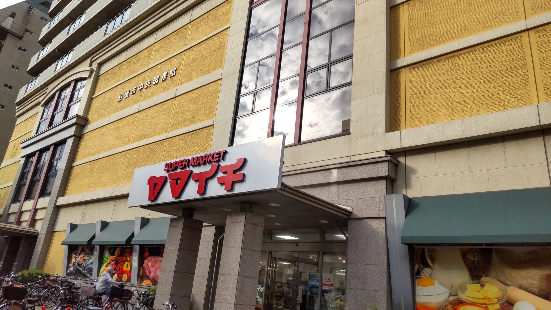 【船橋駅近くの綺麗なスペース】光回線高速WiFi、テレビ、ホワイトボード、施術ベット完備☆会議/打合せ/オンライン/サロンに最適の写真30