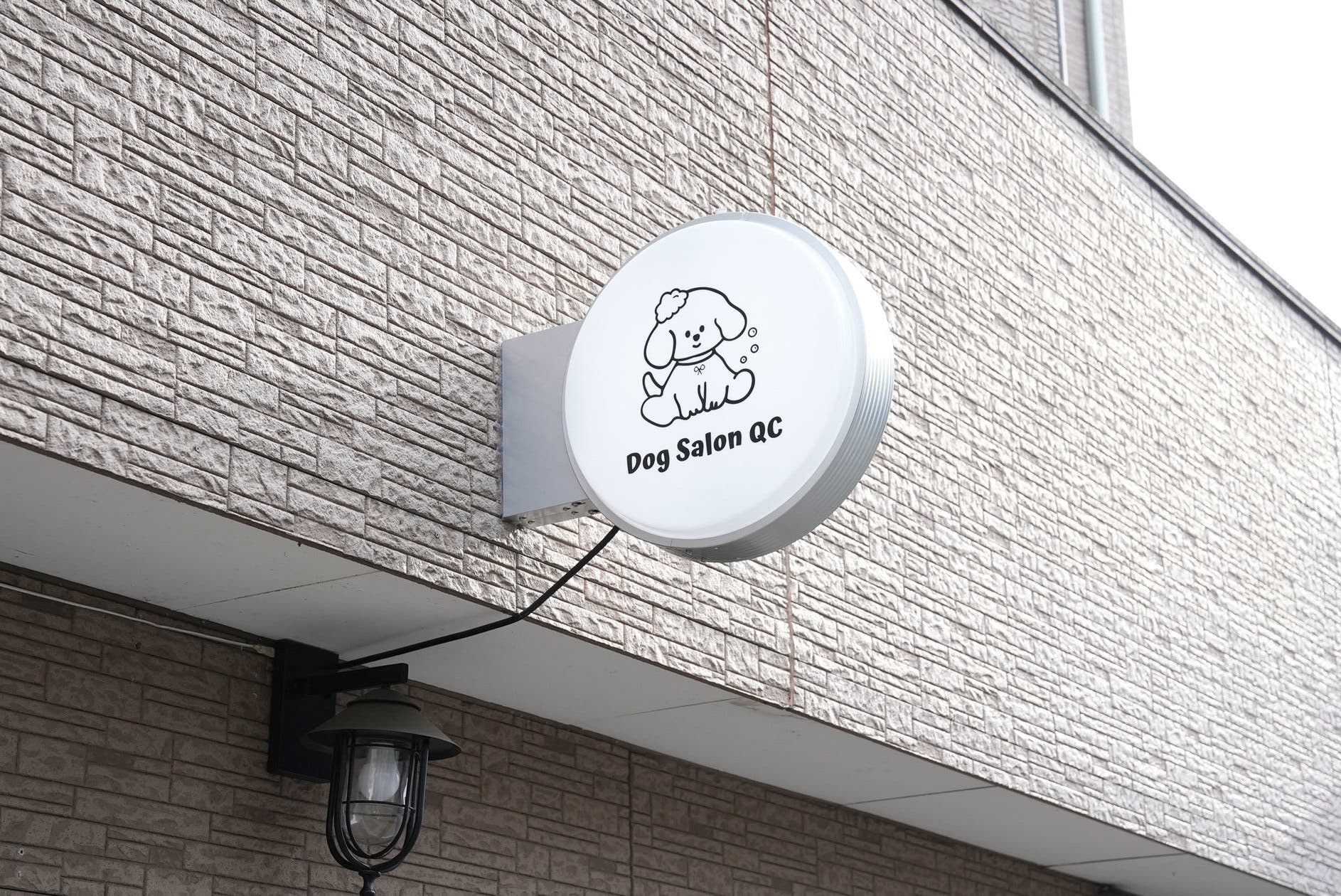 中央線日野駅から徒歩3分の手ぶらで使えるペットのセルフシャンプー専門店の写真3