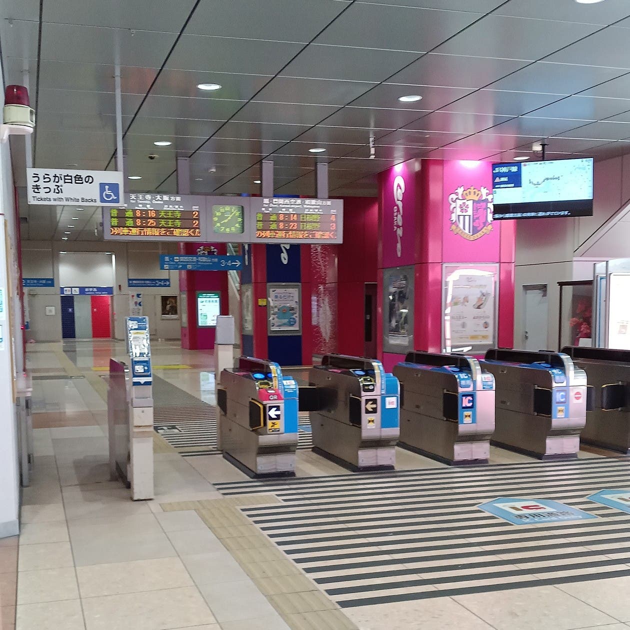 【長居公園すぐ横！鶴ヶ丘駅徒歩１０秒！】ダンスやヨガ、楽器演奏や動画撮影などができるスタジオがオープン！の写真20