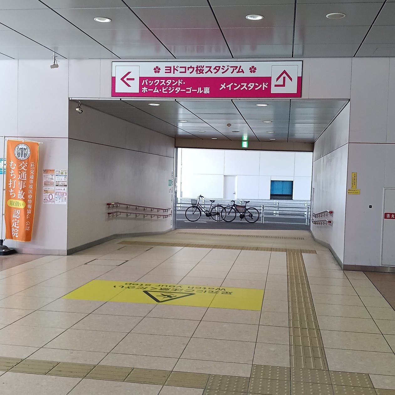 【長居公園すぐ横！鶴ヶ丘駅徒歩１０秒！】ダンスやヨガ、楽器演奏や動画撮影などができるスタジオがオープン！の写真21