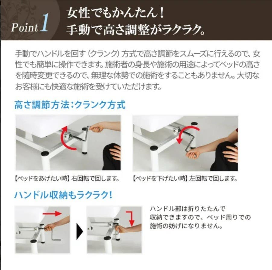 【横浜駅7分】ネイルデスク入荷🌟/ペーパーシーツ無料😊/完全個室/1階/手動昇降ベッド（有孔）/室内トイレ付/Rainbowの写真12