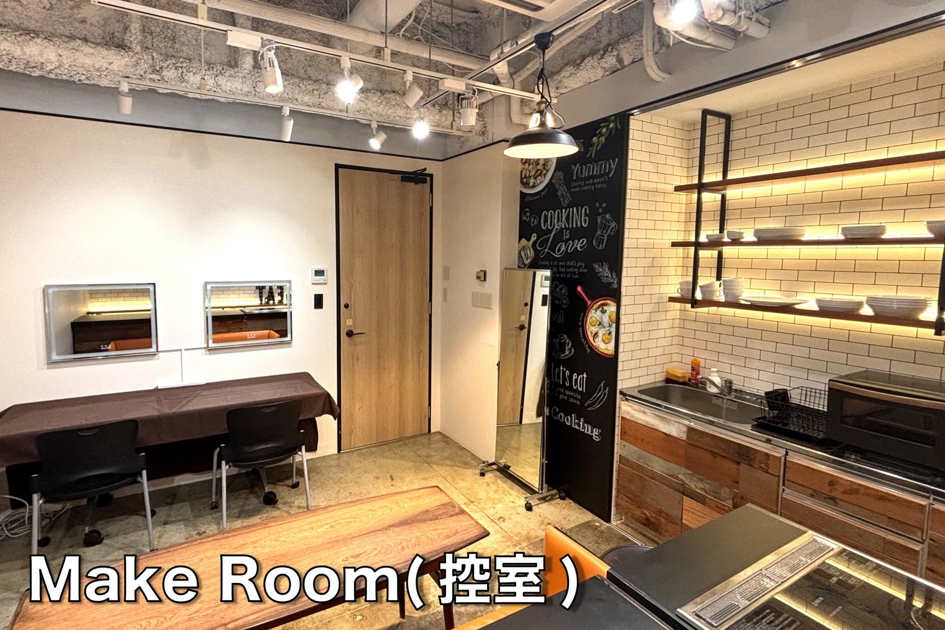 駅徒歩1分！配信や番組収録、インタビュー動画や対談撮影など様々な用途でご利用いただけます！グリーンバック合成も可能！の写真17