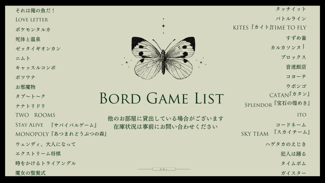 【港区・赤坂のボドゲルーム】溜池山王駅徒歩３分！ボードゲーム使い放題！古城風コンセプトルーム『OWL』の写真19