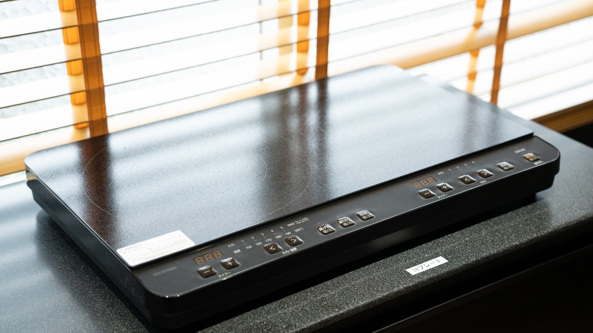 卓上IHヒーターの画像1