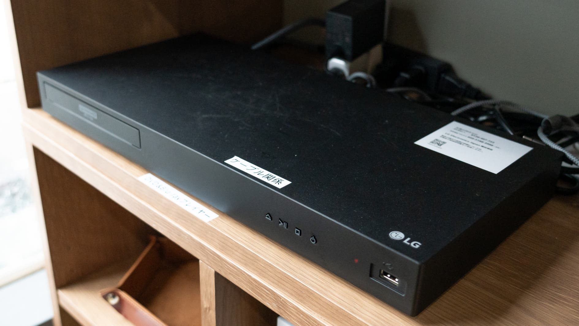 📀DVD／BDプレイヤー（LG）	の画像1