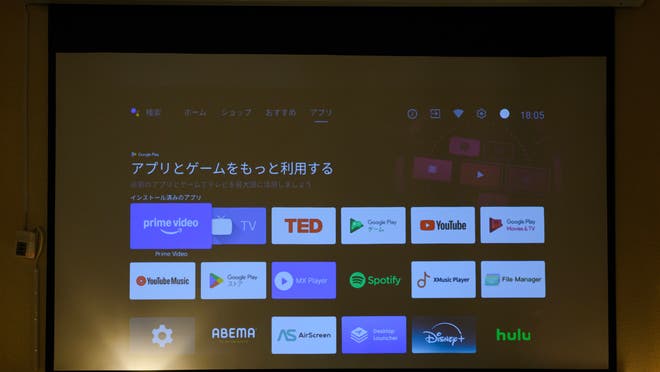 🎄オトナの隠れ家🤍贅沢女子会🥂大迫力100㌅映画鑑賞会/Switch🎥💫どこから撮ってもインスタ映え💖未成年🆗の写真14