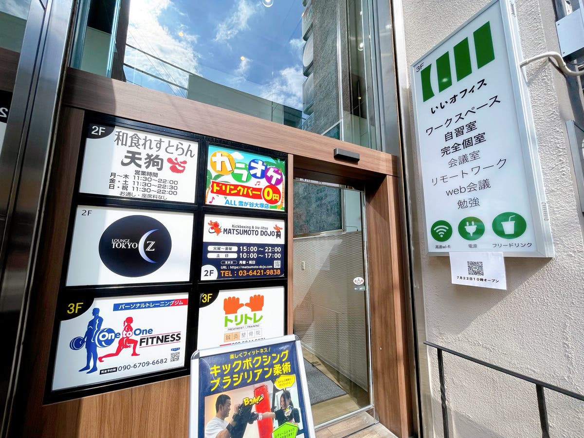 1名用完全個室No.1の写真4