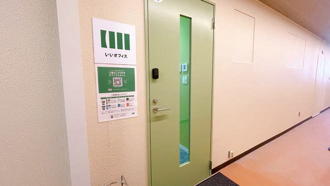 1名用完全個室No.4の写真5