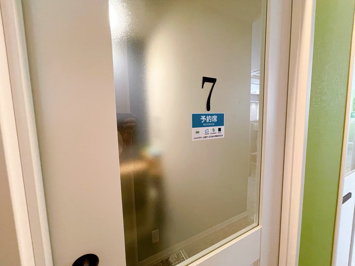 1名用完全個室No.7の写真2