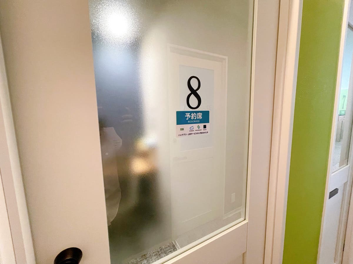 2名用完全個室No.8 の写真2