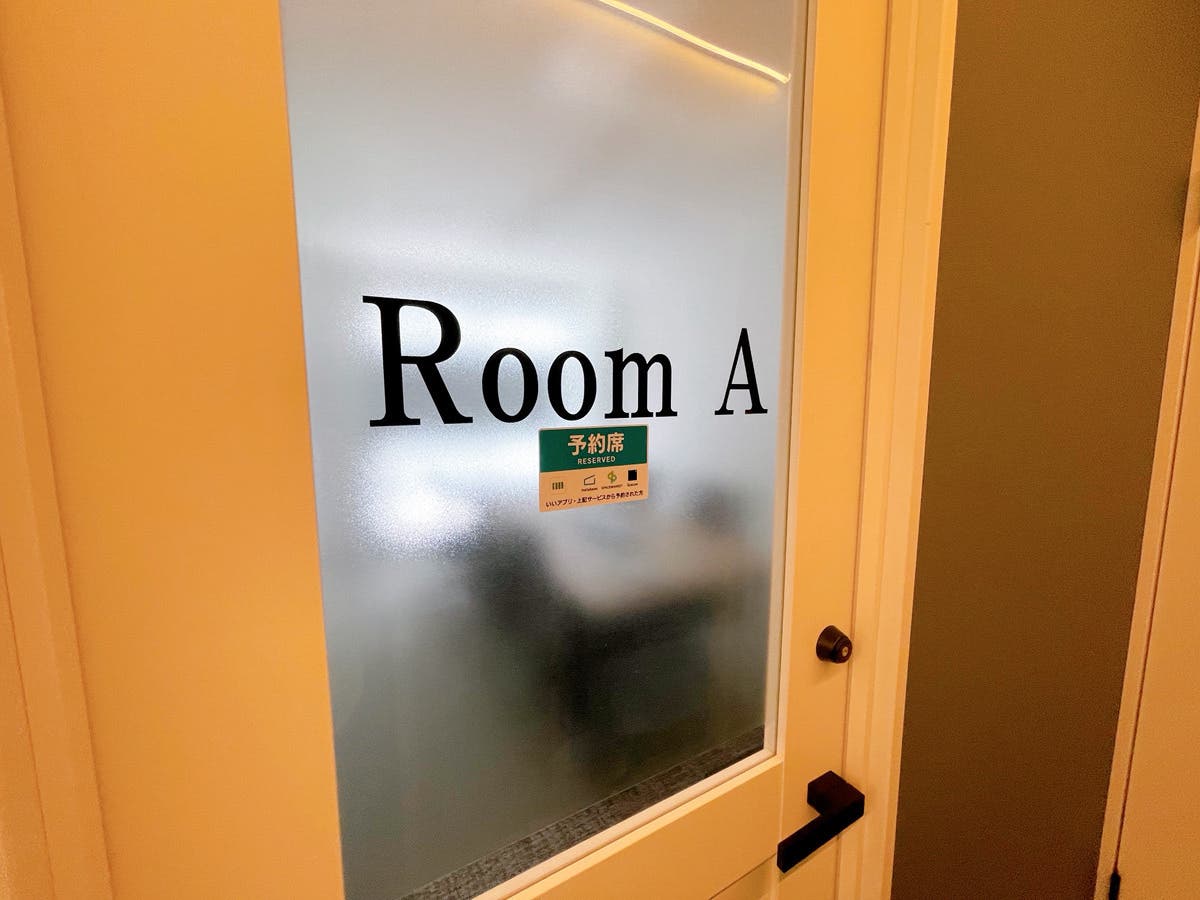 ６名用会議室 RoomAの写真1