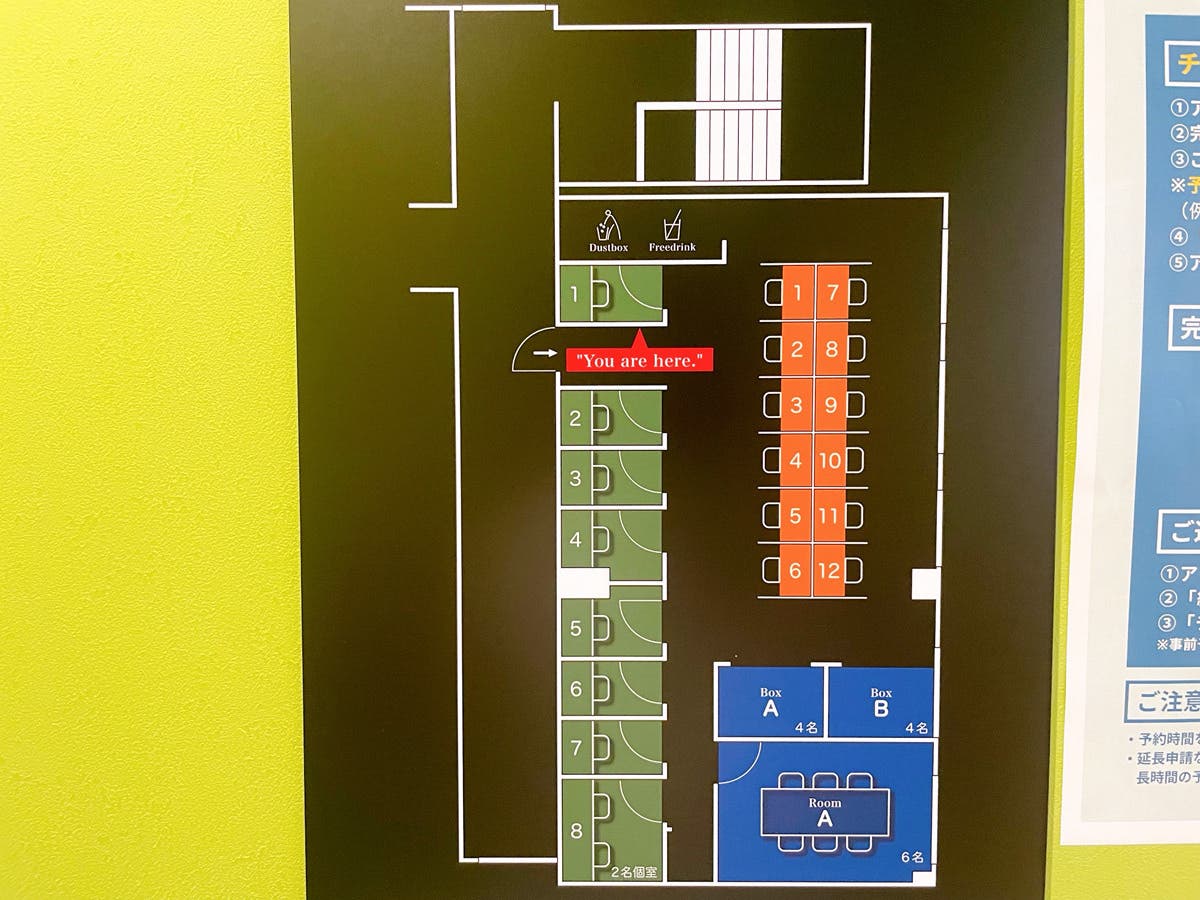 ６名用会議室 RoomAの写真6