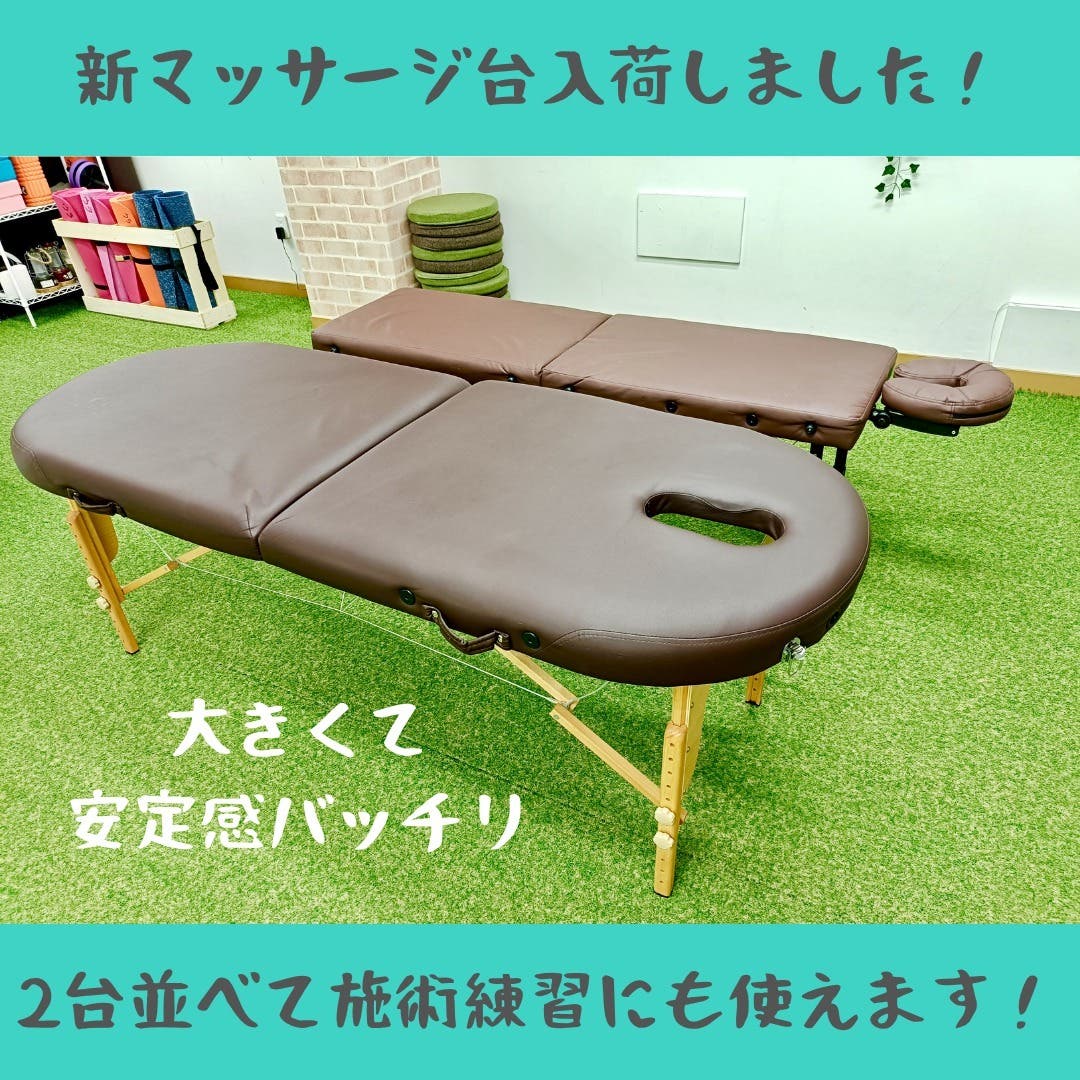 施術ベッド2台⁉️【市ヶ谷駅2分🔥】✨5名ダンスOK✨施術台あり✨備品充実✨高速光回線✨大型鏡✨【モエギ市ヶ谷】の写真3