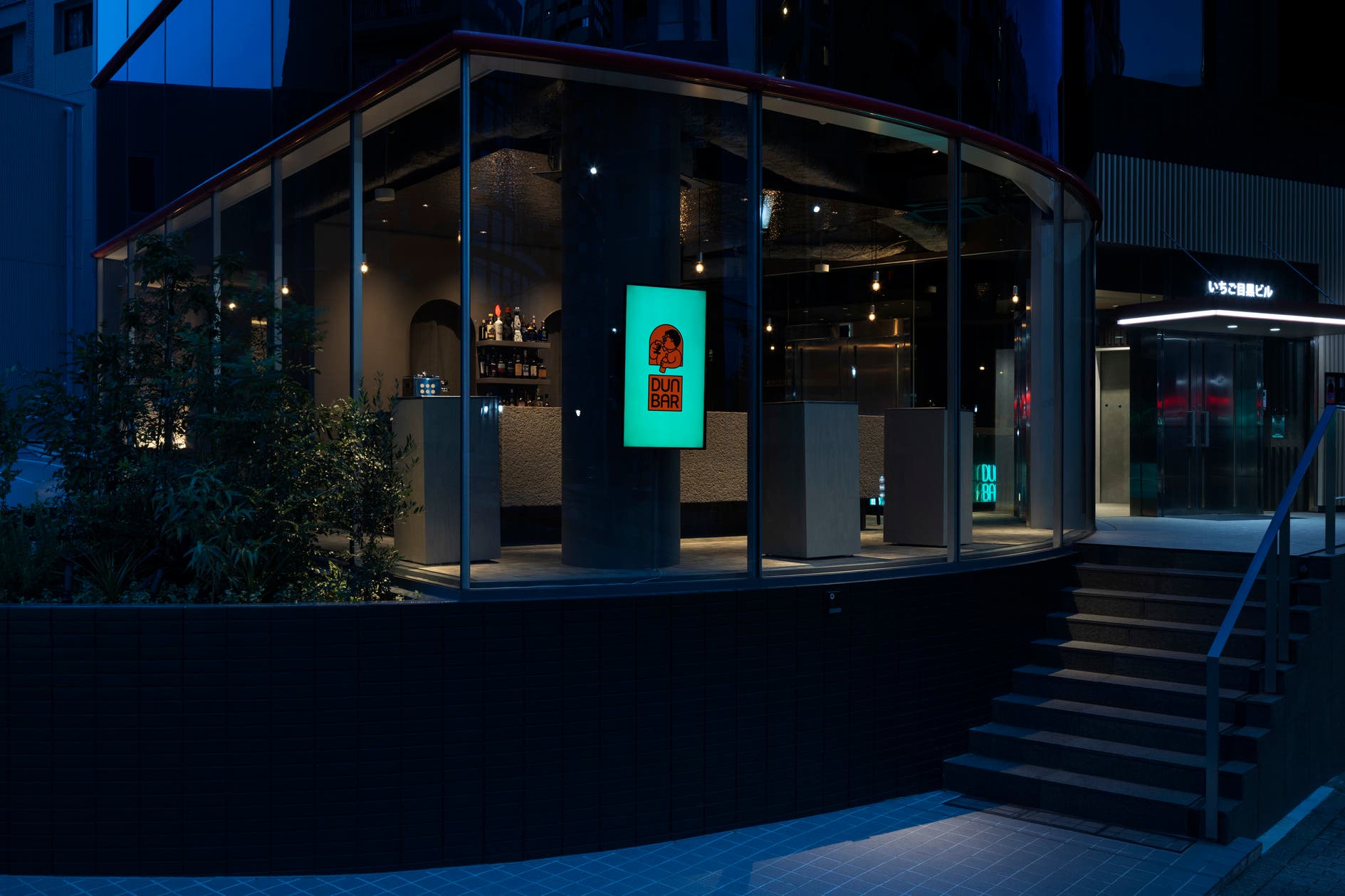 【暖炉のあるモダンなバー】目黒駅5分◆貸切パーティ/撮影/女子会/飲み放題ありの写真6