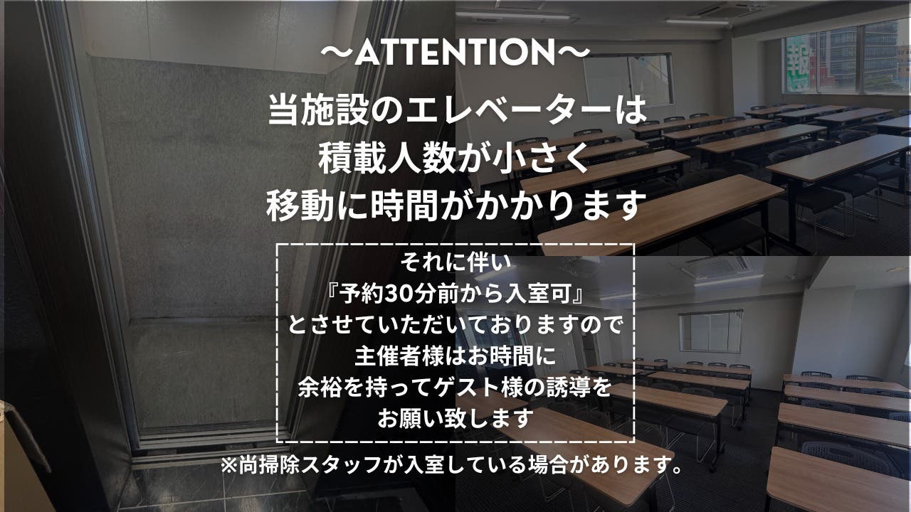 【30名利用可♪神保町・神田のセミナールーム】神保町駅徒歩３分！ワンフロアで設備充実のセミナールーム貸スペース『コアラ会議室』の写真4