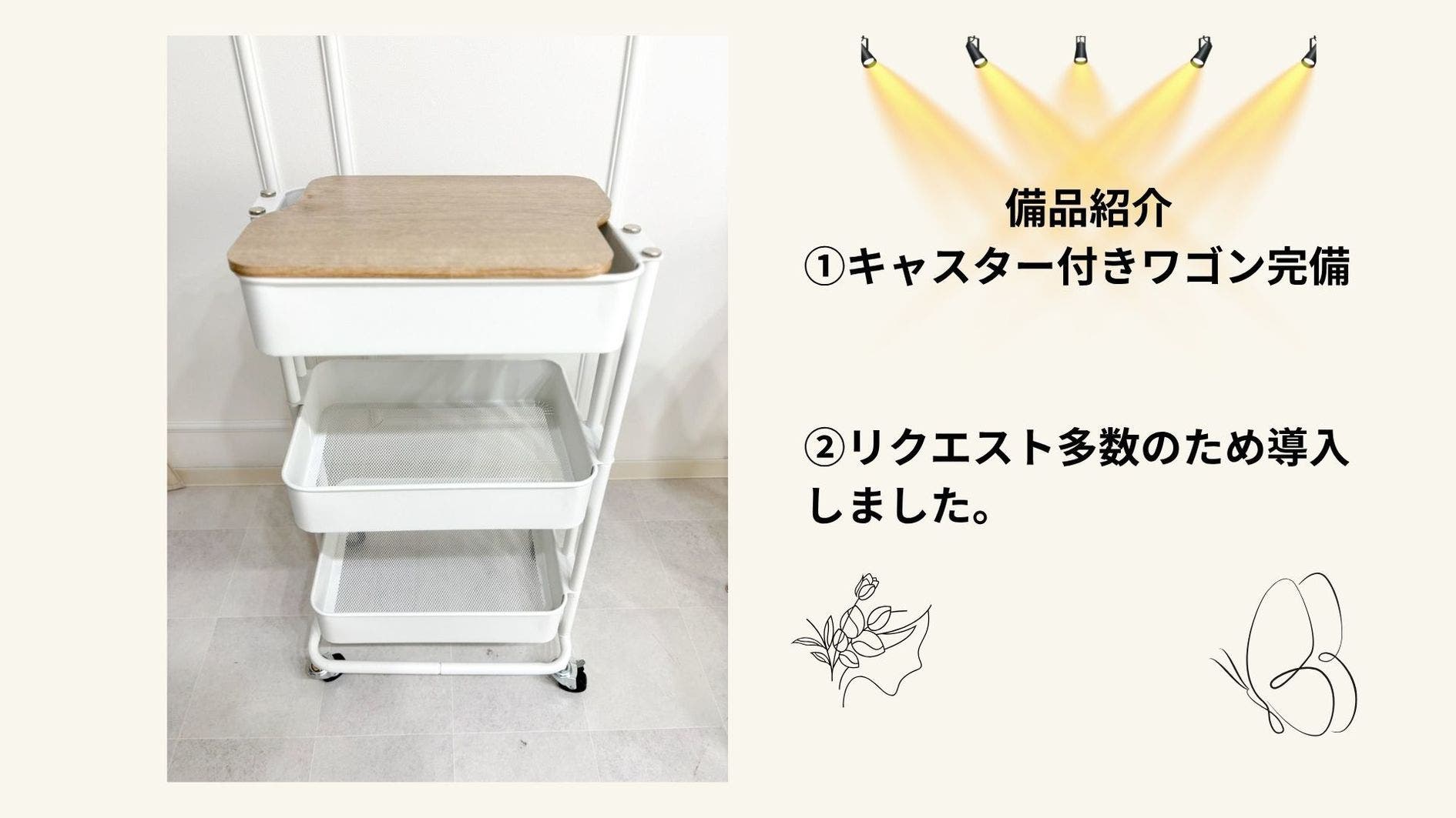 【01💐JR柏駅３分すぐ/ 癒し北欧スタイル✨】完全個室型プライベートサロン💆‍♀️モール壁で高級感をグッと演出💐の写真29