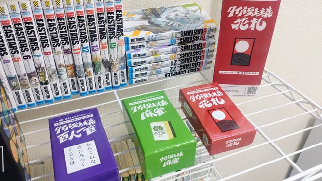 ボードゲームが豊富なスペース 🎅クリスマス🎄24時間🕛️/維持管理費なし⚡️格安/漫画常設📚️/深夜割💨/直前割💨の写真8