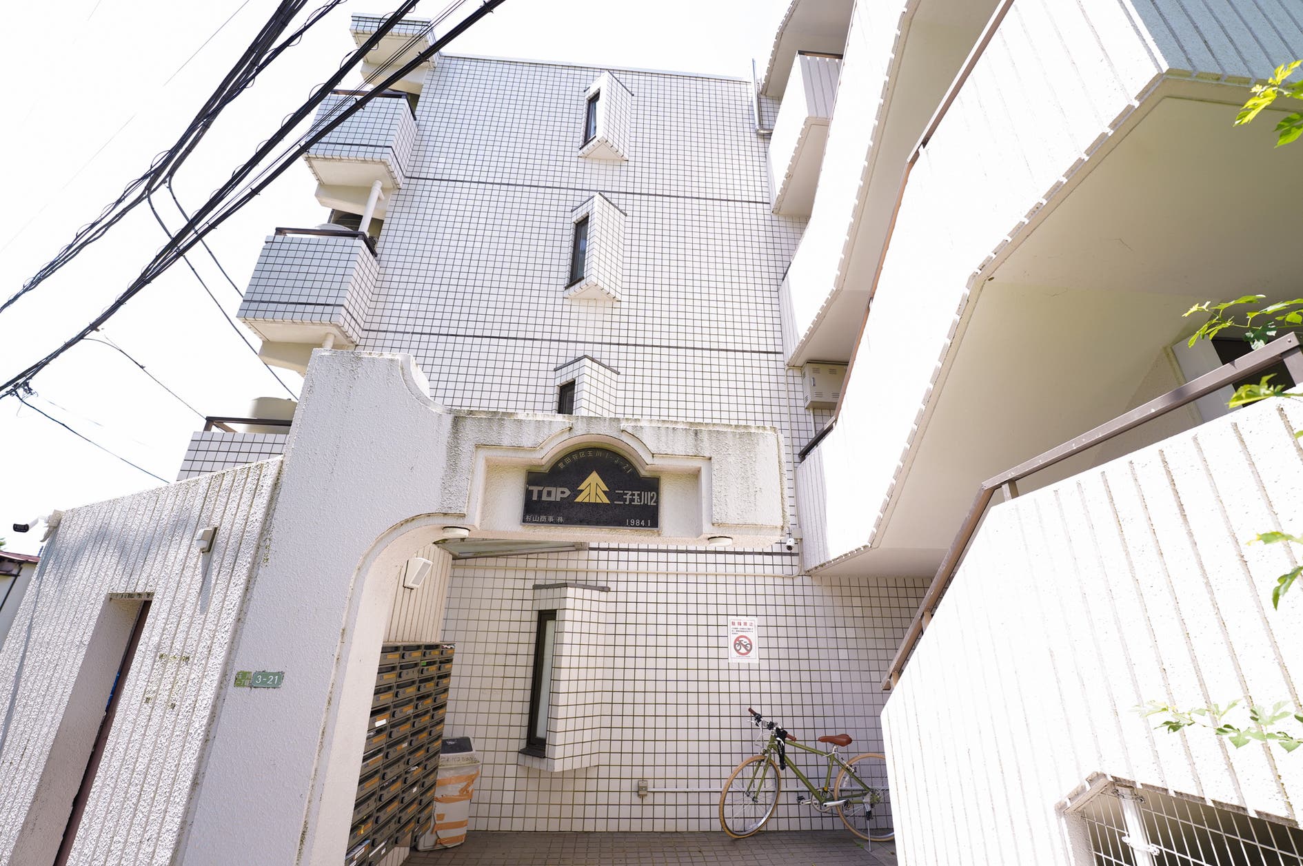 　【オープン記念特別価格577円〜】 二子玉川駅徒歩5分の完全個室の上質サロン✨無料備品も多数ご用意♪の写真29