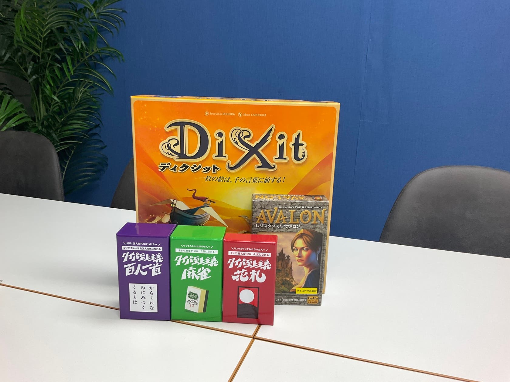 🌈24時間<西武新宿駅4分>パーティー・会議・塾・教室・WEB面談に最適！🎉/V6プラス光・軽飲食可🤩ママ会•テレワプラン新設！の写真30