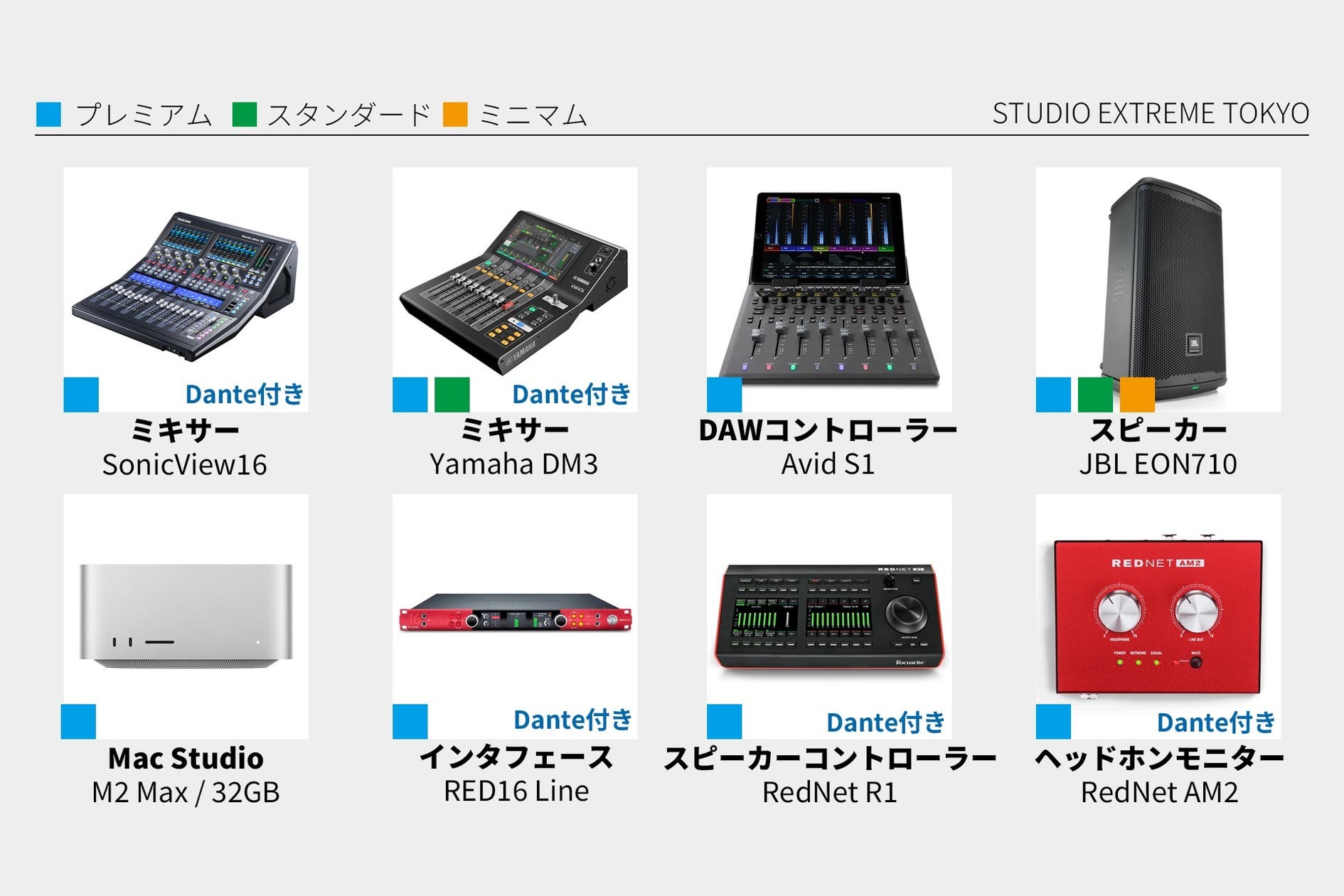 【NEW OPEN】最新鋭プロユースのスタジオ / ライブ配信・ウェビナー・番組収録・YouTube撮影・動画撮影・手ぶらOK！の写真24