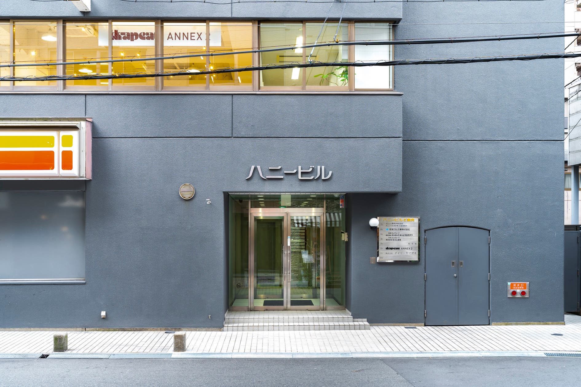 大阪・心斎橋、南船場にある展示会場。 飾らずに佇む、白を基調としたシンプルな空間。の写真4