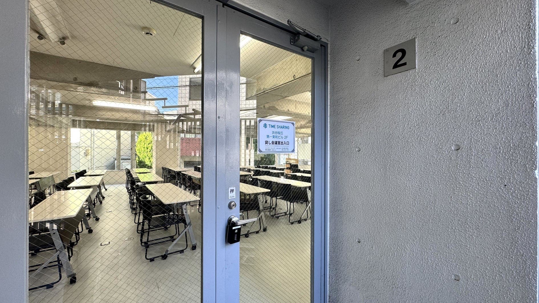 2F【渋谷駅 新南口6分】オプション料金0円で設備・備品使い放題☆便利な駅近♥の写真10