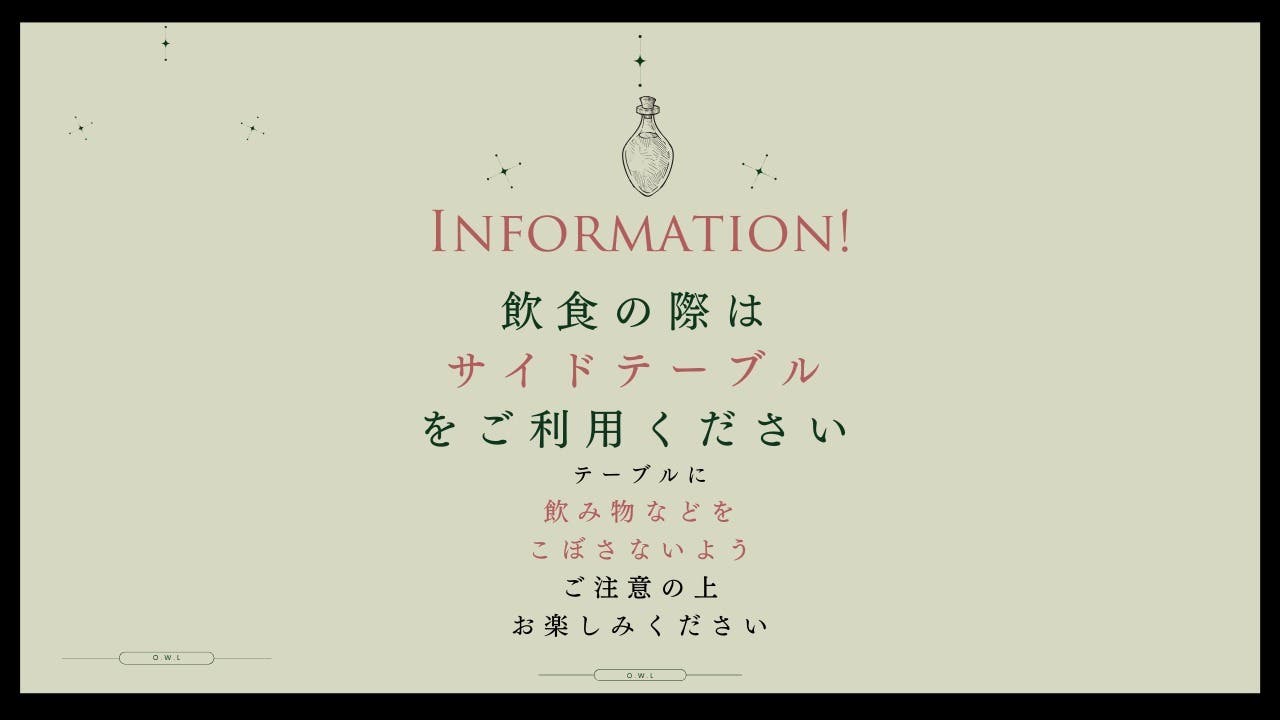【港区・赤坂のボドゲルーム】溜池山王駅徒歩３分！ボードゲーム使い放題！古城風コンセプトルーム『OWL』の写真20