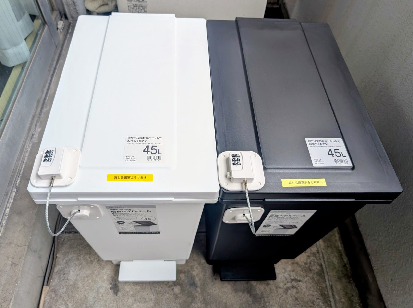 ゴミ捨てオプションの画像1