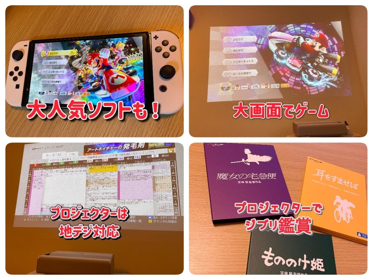 クリスマス装飾🎅北千住7分🍍3階はボドゲやマダミス、2階はプロジェクターやSwitchで遊ぶ🎮子連れママ会/デートも🍷の写真11