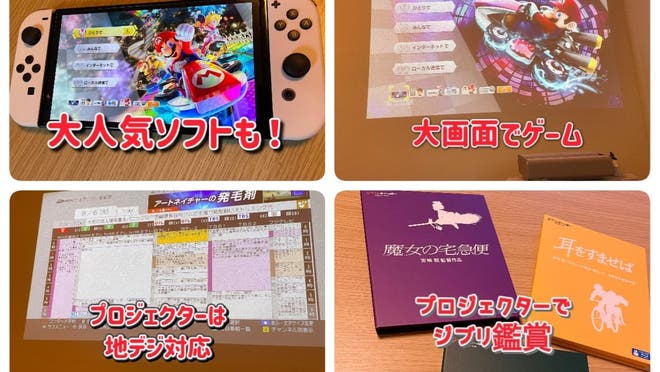 クリスマス装飾🎅北千住7分🍍3階はボドゲやマダミス、2階はプロジェクターやSwitchで遊ぶ🎮子連れママ会/デートも🍷の写真11