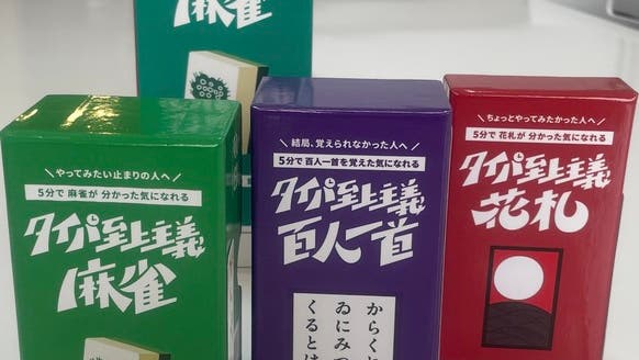 女性利用多数(日本橋駅・茅場町駅歩3分)各種教室、会議、商談、面接、研修、撮影、ボードゲーム、自習等に最適な個室スペースの写真25