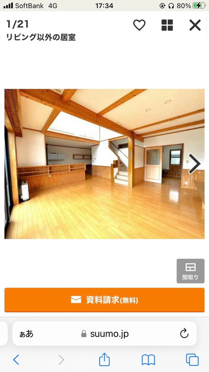 戸建ての撮影スタジオです。の写真1