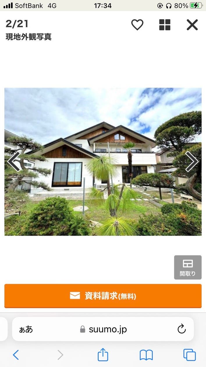 戸建ての撮影スタジオです。の写真2