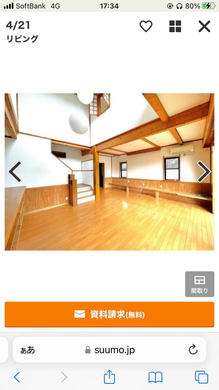 戸建ての撮影スタジオです。の写真3