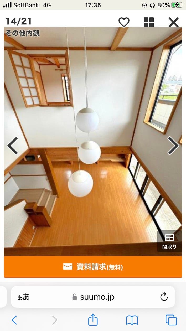 戸建ての撮影スタジオです。の写真5