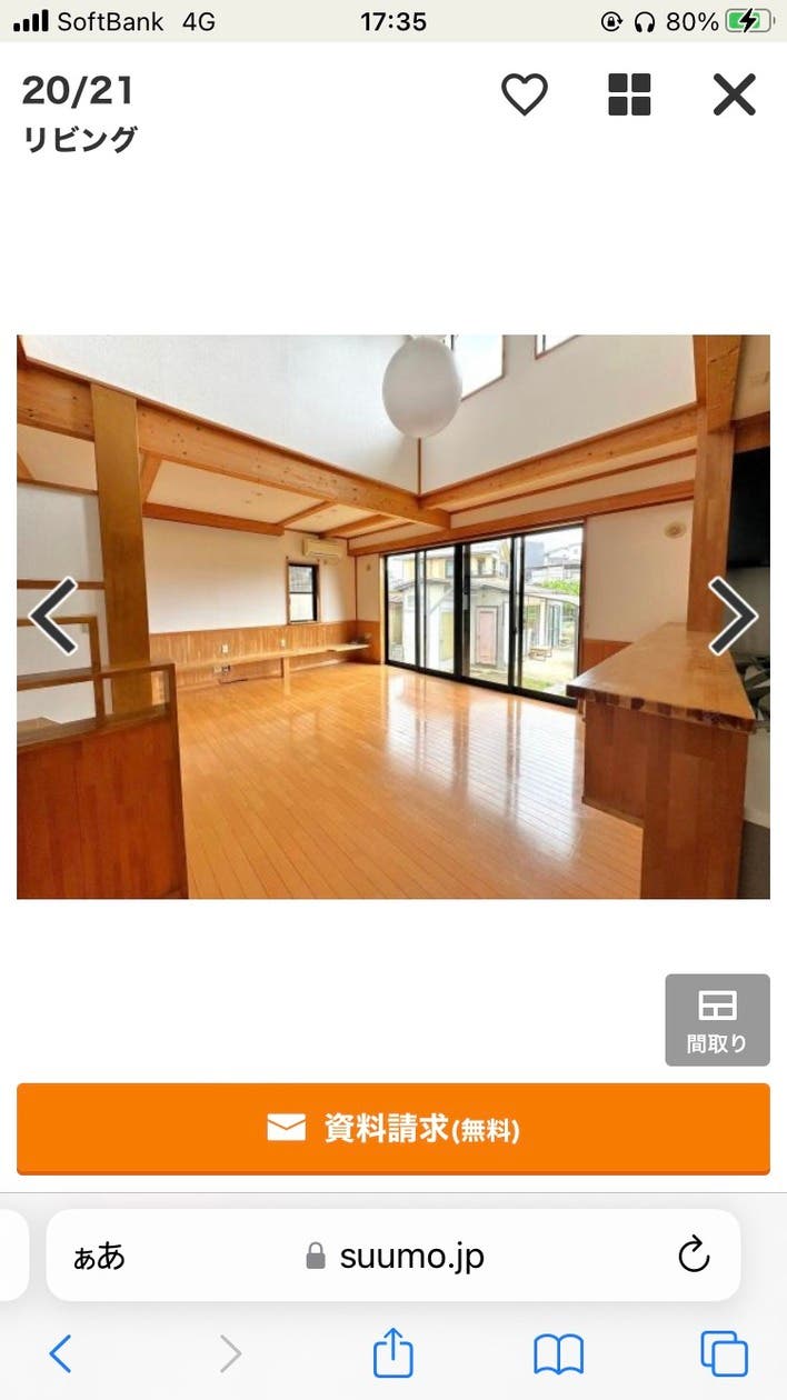 戸建ての撮影スタジオです。の写真7