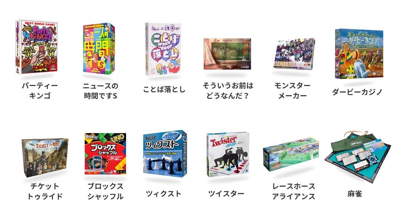 土足OK👟【渋谷/神泉】クリスマス🎄パーティー空間💎Netflix💝豊富なボドゲ💫の写真8