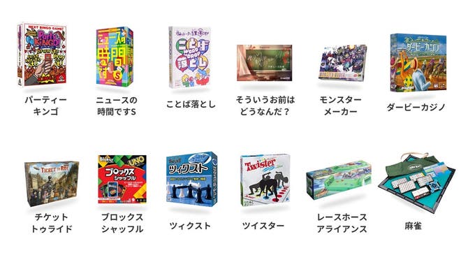 土足OK👟【渋谷/神泉】クリスマス🎄パーティー空間💎Netflix💝豊富なボドゲ💫の写真8