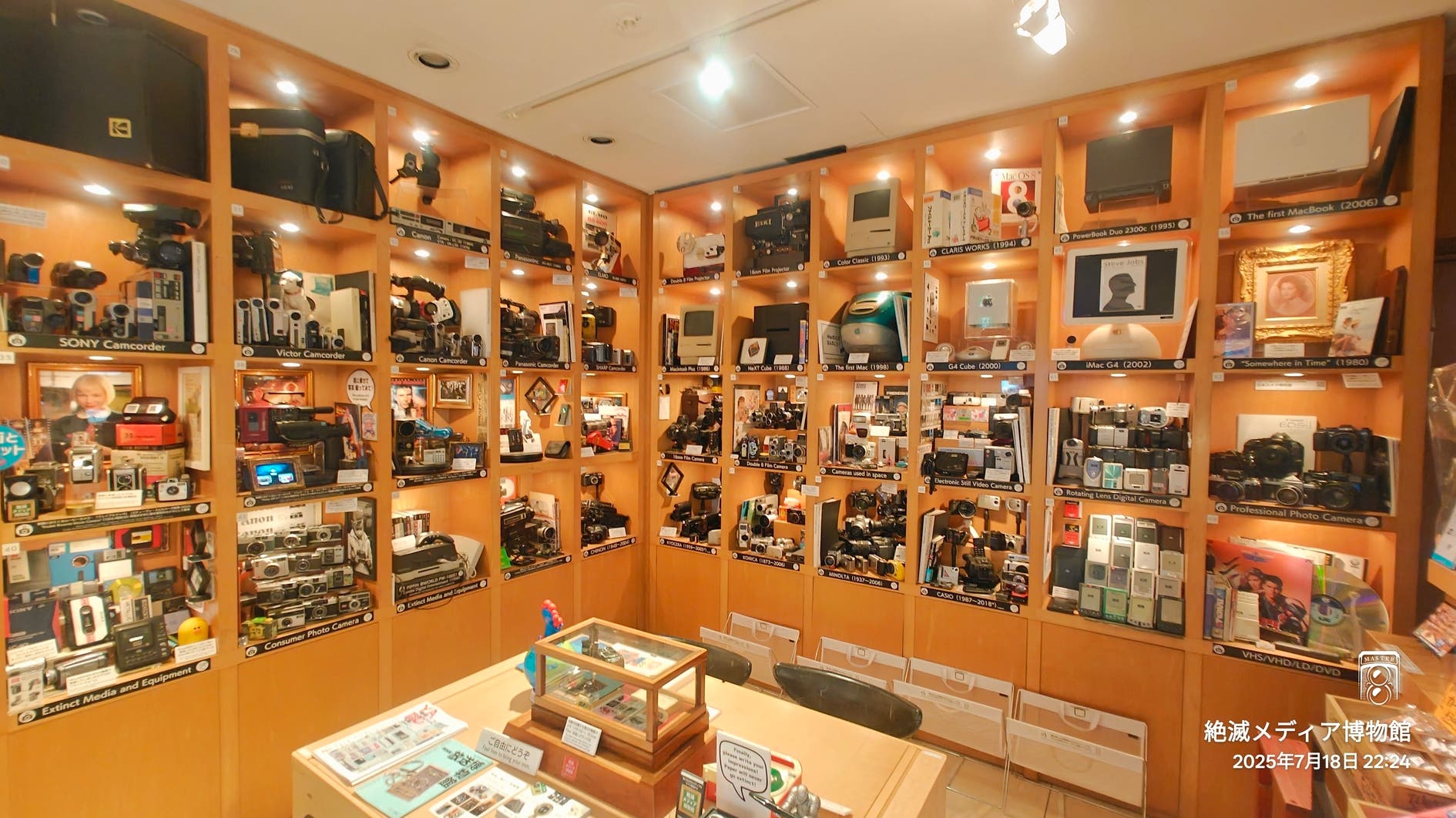 テクノロジー100年の歴史を体感できる話題の博物館を館長の解説付きで貸切り撮影！の写真1