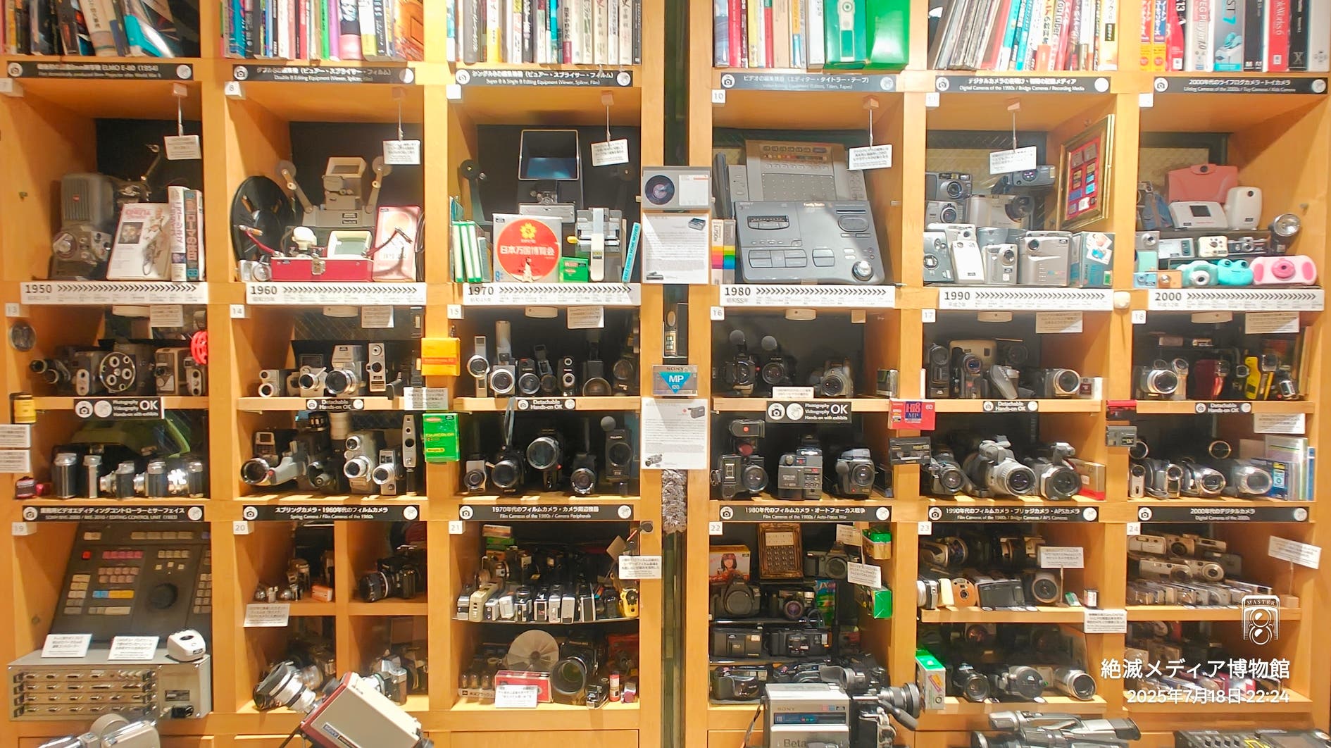 テクノロジー100年の歴史を体感できる話題の博物館を館長の解説付きで貸切り撮影！の写真2