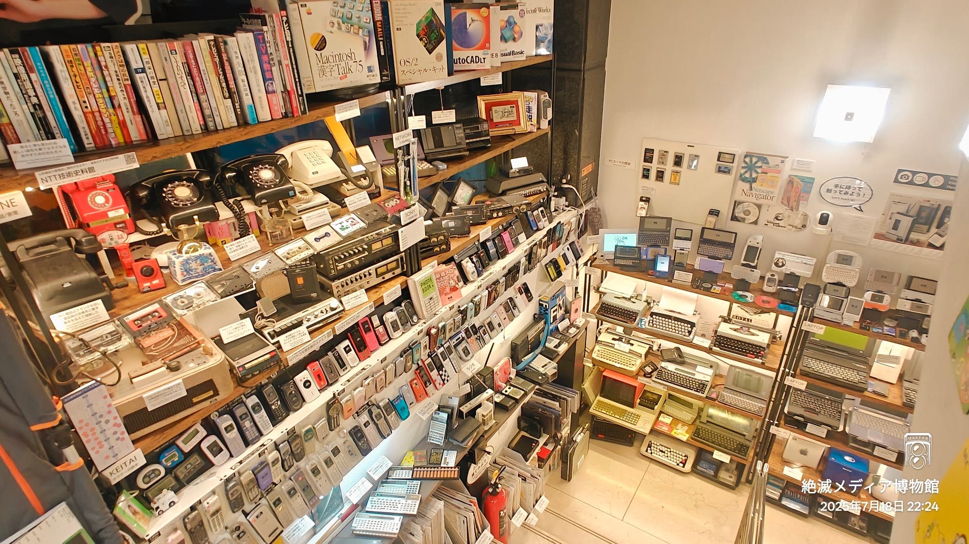 テクノロジー100年の歴史を体感できる話題の博物館を館長の解説付きで貸切り撮影！の写真3