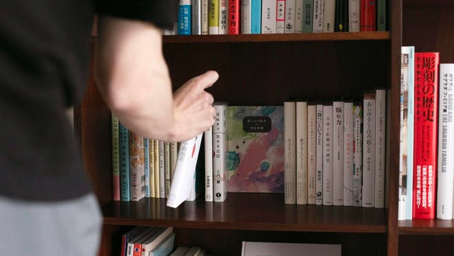 二面採光・和室・本棚のあるスタジオの写真9