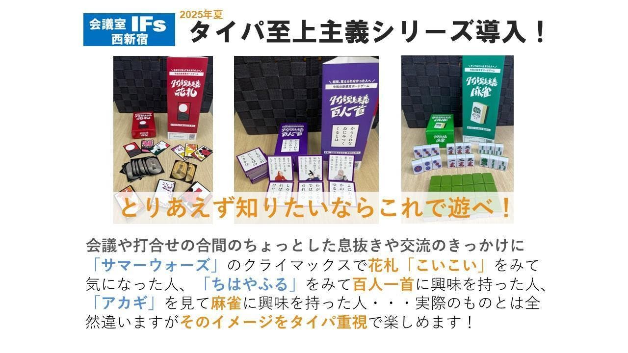 ボードゲーム／カードゲーム各種の画像4