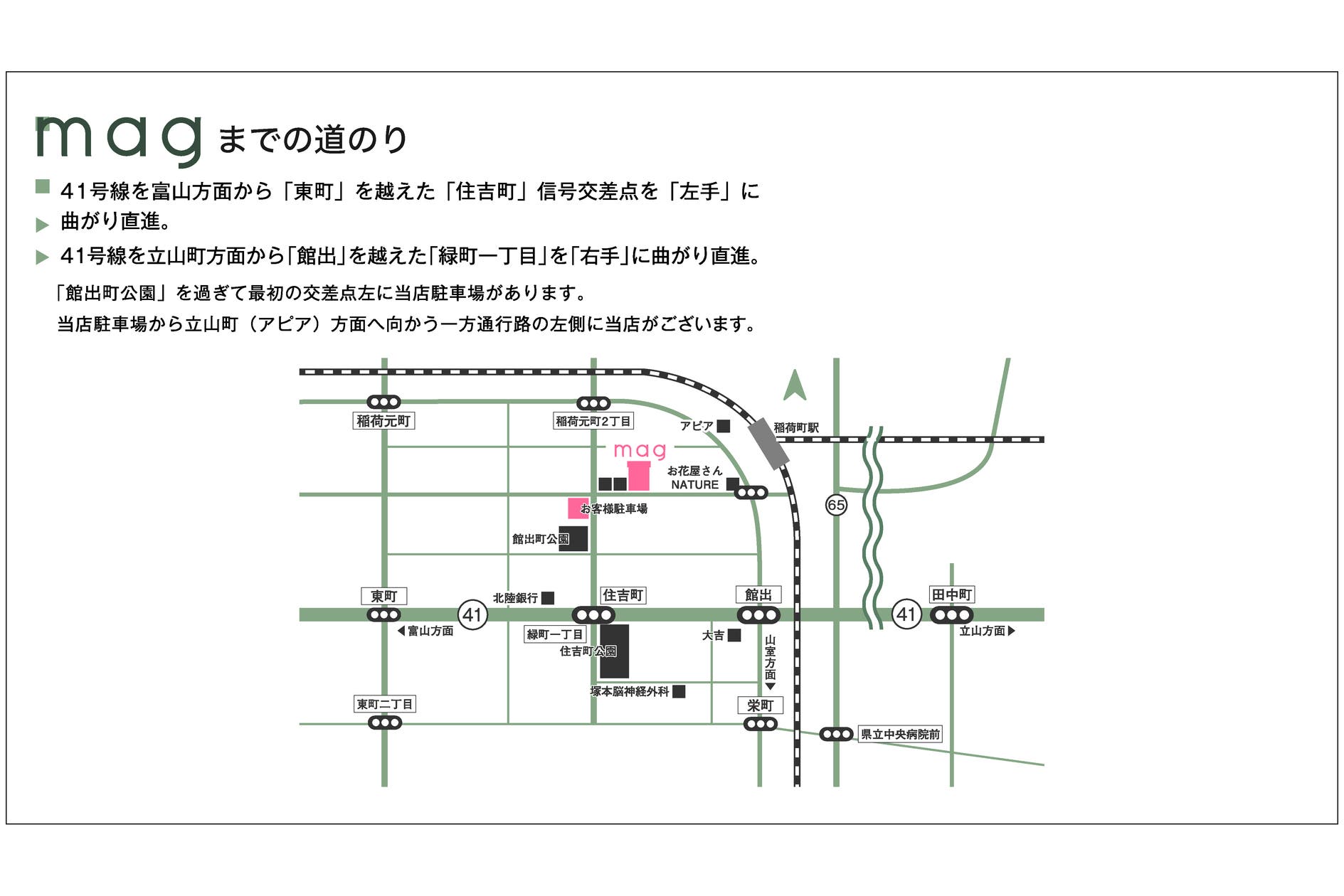 富山市稲荷町/撮影スタジオ/レンタルスペースの写真17