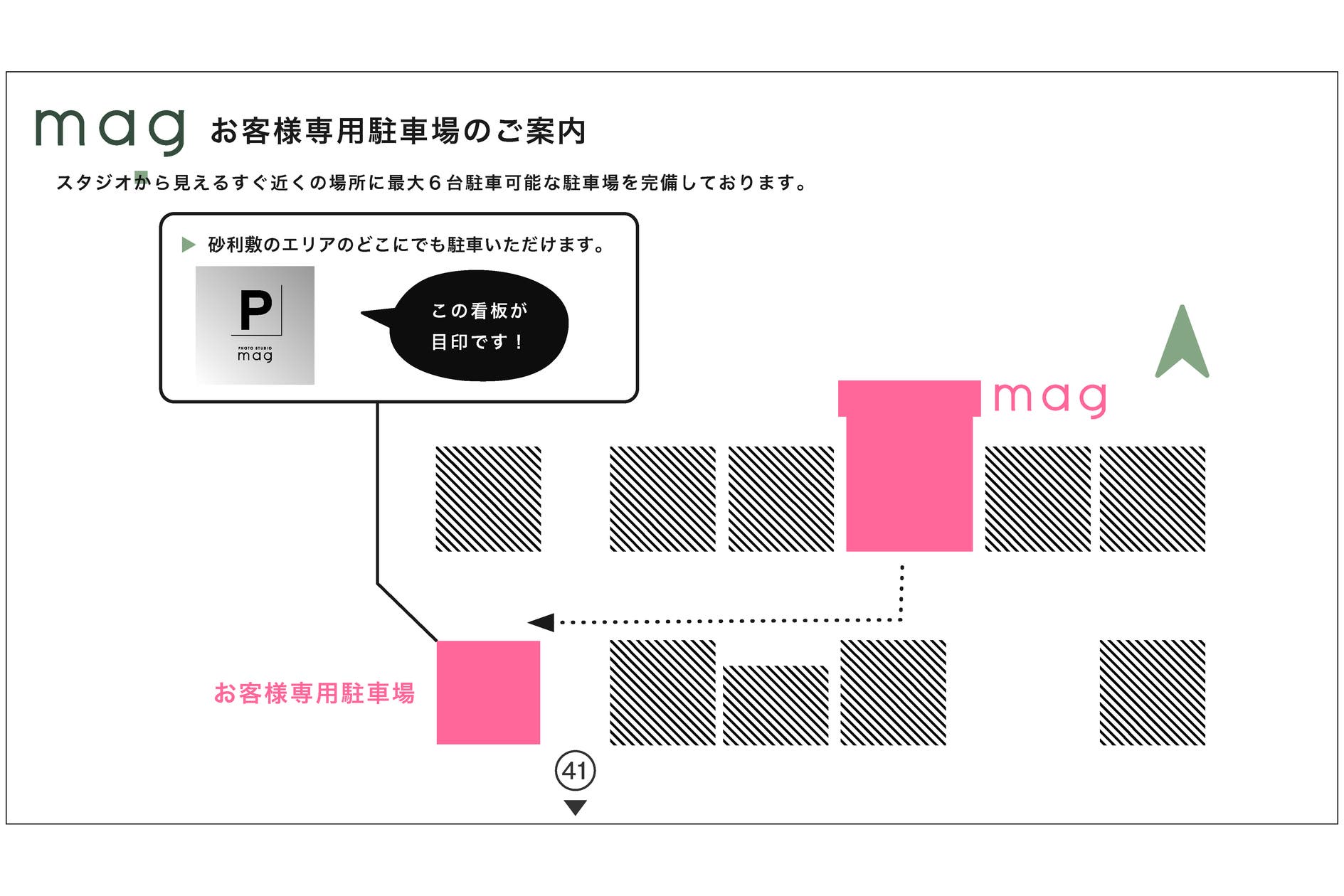 富山市稲荷町/撮影スタジオ/レンタルスペースの写真18