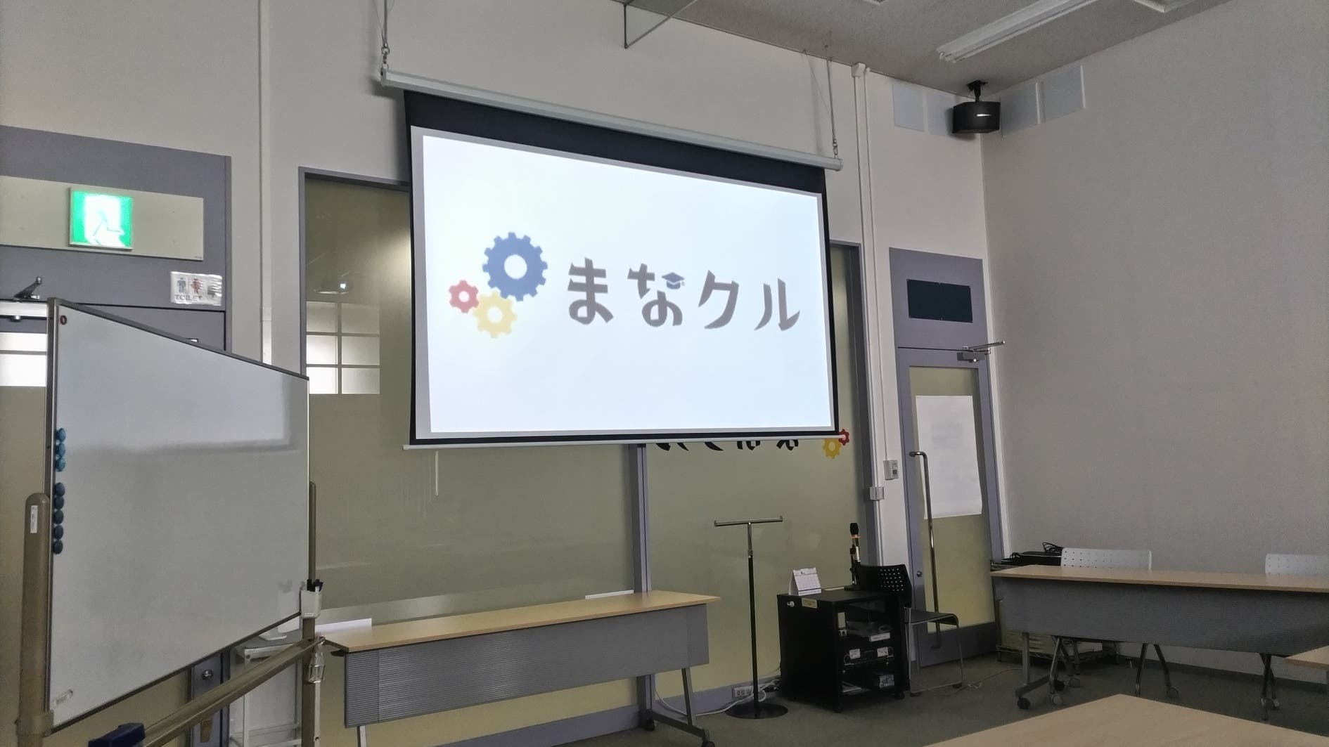 浜松駅直結【まなクル浜松／大研修室～28名まで】徒歩3分アクトタワー6階の写真4